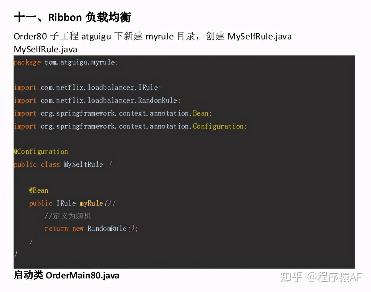 手把手教你，从零开始搭建Spring Cloud Alibaba！这份笔记太牛了 - 知乎