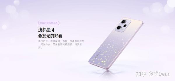 红米Note全系列对比，Note11 4G和5G以及Note11Pro，Note11Tpro和Note11Tpro+，Note12和Note12Pro以及Note12Pro+/探索版怎么选？