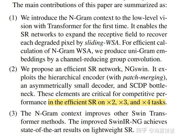 NGswin(efficient N-Gram Swin Transformer) &SwinIR-NG (improved SwinIR-light with N-Gram) - 知乎
