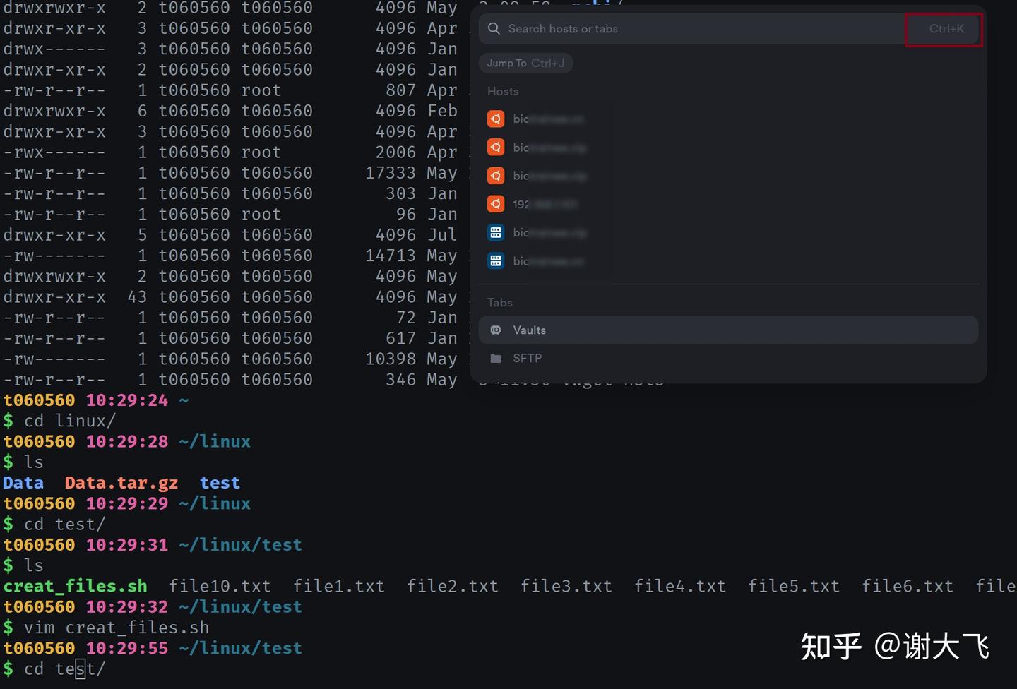 小技巧之linux常用快捷键 - 知乎