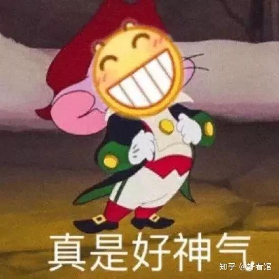 斗图表情包斗图搞笑表情包撩人必备表情包可爱斗图神器表情包