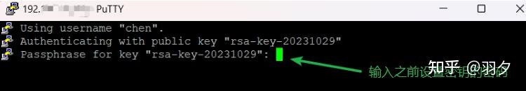 putty远程链接linux(保姆教程) - 知乎