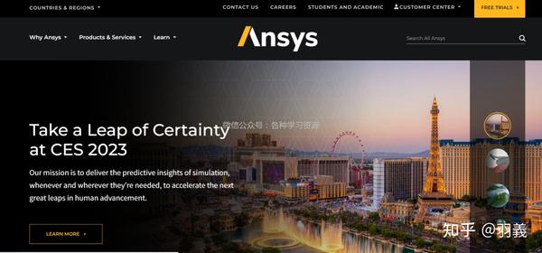 ANSYS 2023R1最新中文版！ - 知乎