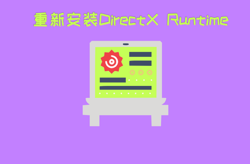 电脑文件d3d11.dll怎么修复？详解五种修复d3d11.dll的方法 - 知乎