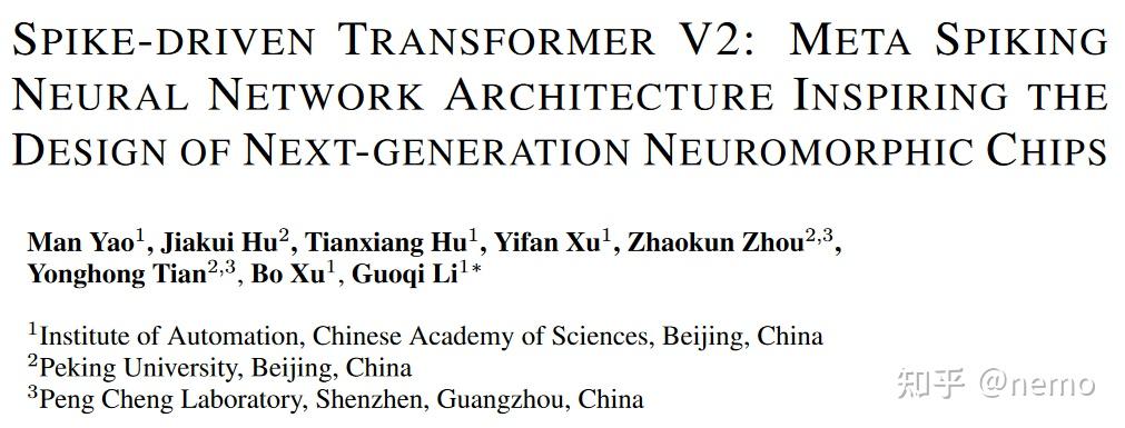 Spike-driven Transformer V2: 脉冲神经网络的meta架构设计启发下一代神经形态芯片设计！（ICLR 2024） - 知乎