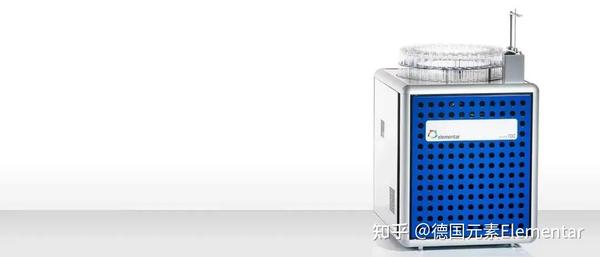 TOC总有机碳分析仪选型方案 | 德国元素 - 知乎