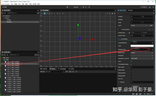 用Cocos_creator播放Spine动画流程。 - 知乎