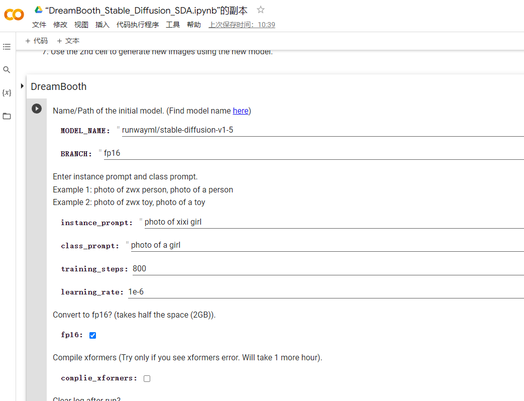 AI绘画教程：如何用Stable Diffusion始终画同一个人？ - 知乎