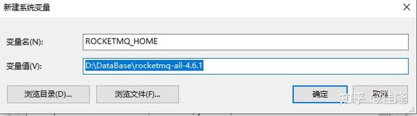 RocketMQ 在 windows 上运行 - 知乎