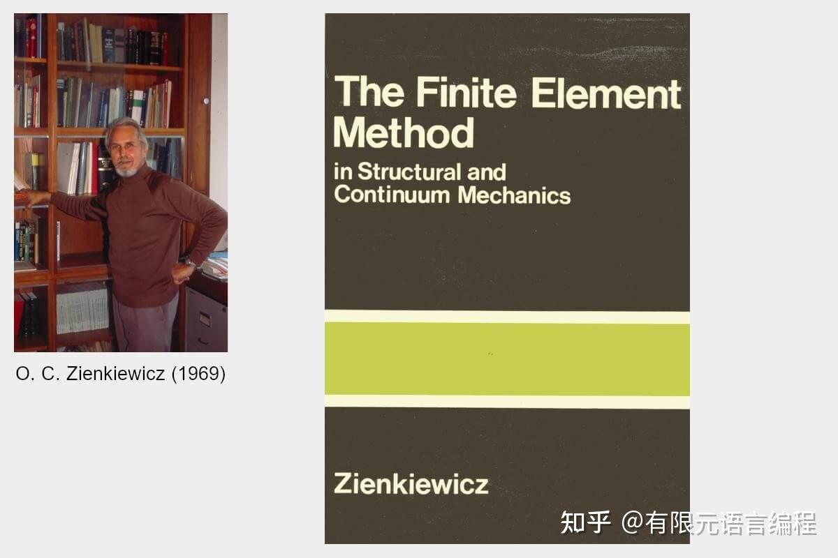 有限单元法的一点儿发展史 - 知乎