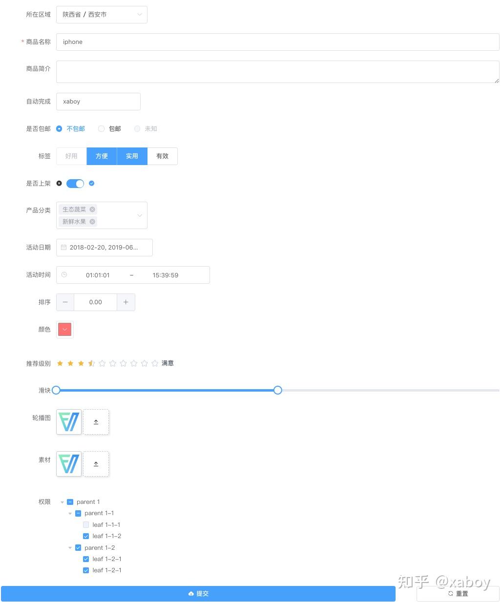 免费开源的Vue低代码表单FormCreate安装教程 - 知乎