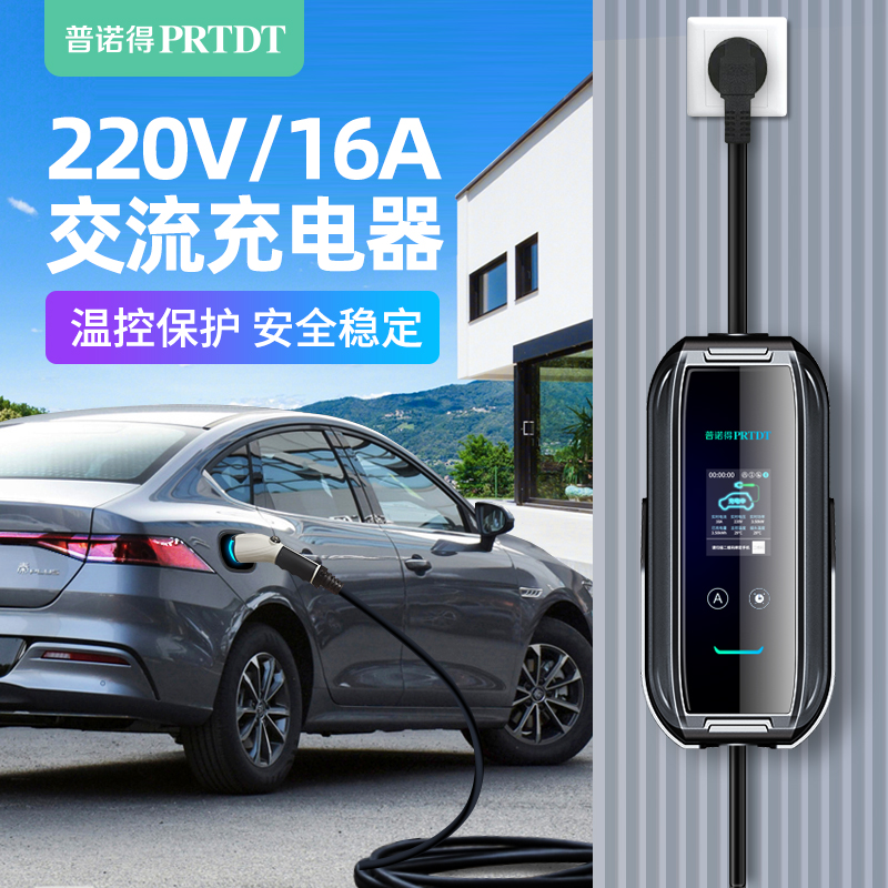 比亚迪秦PLUS DM-i充电方法有哪些？充电时间需要多久 - 知乎