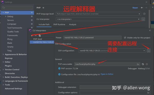 Php Xdebug原理和phpstorm安装使用xdebug最新教程 知乎