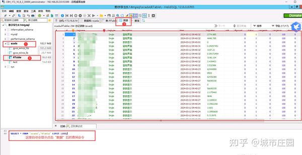 如何用开源数据库可视化工具HeidiSQL连接MySQL和PostgreSQL - 知乎