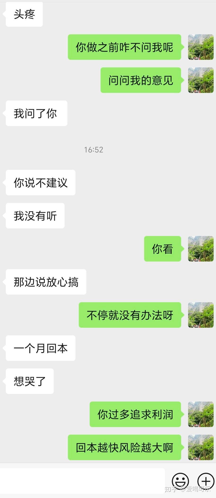 实锤ETmeta体育元宇宙项目收割 - 知乎
