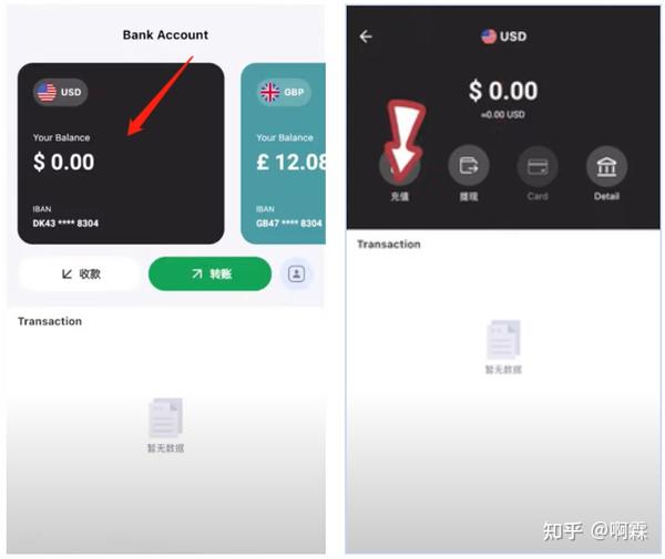 Dupay借记卡开卡教程，带个人iban教程 - 知乎