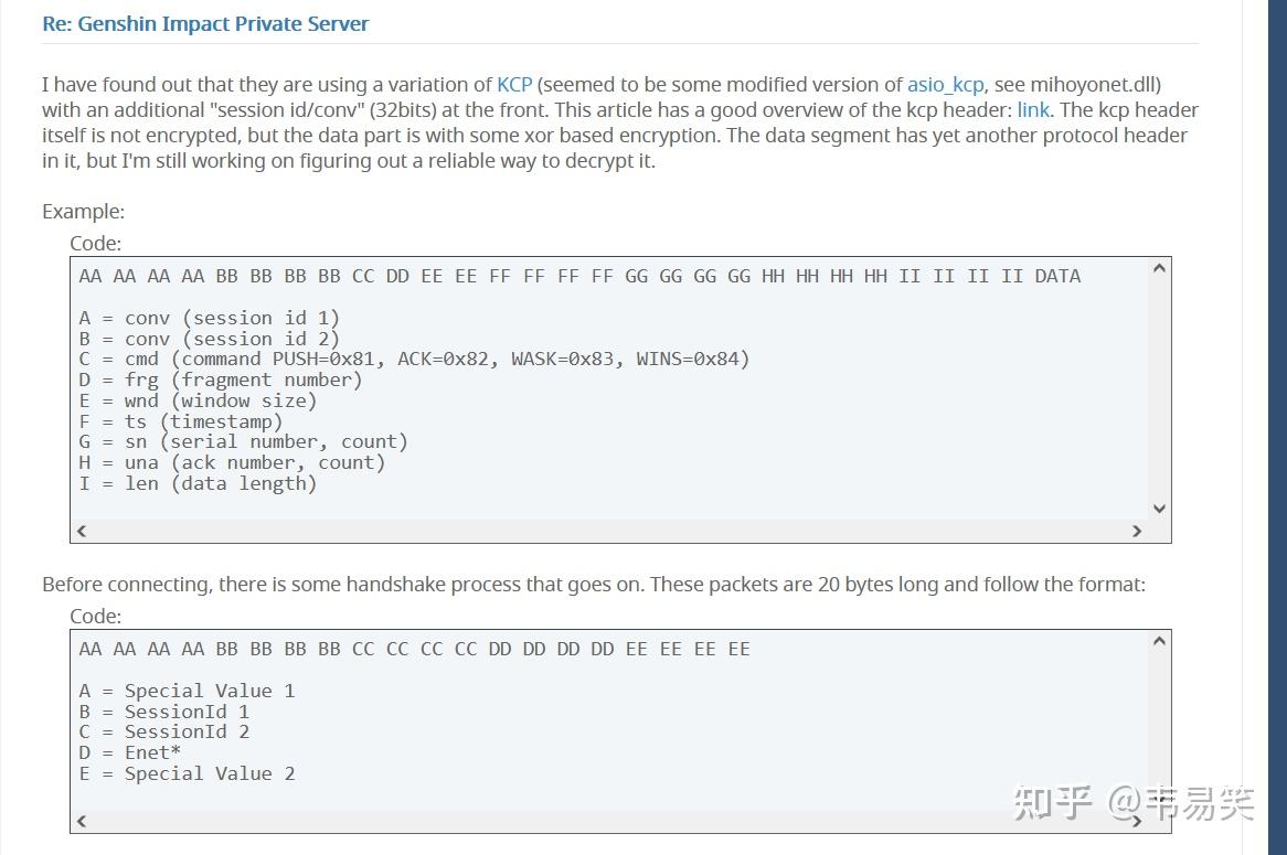 《原神》也使用 KCP 进行传输加速 - 知乎
