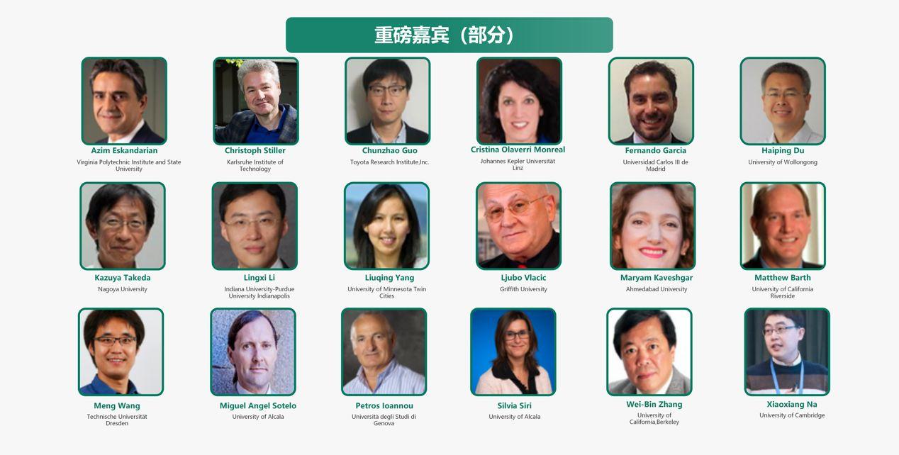 智慧交通学术顶会IEEE ITSC 2022，重磅来袭！ - 知乎