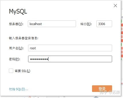 Tableau连接mysql数据库 - 知乎