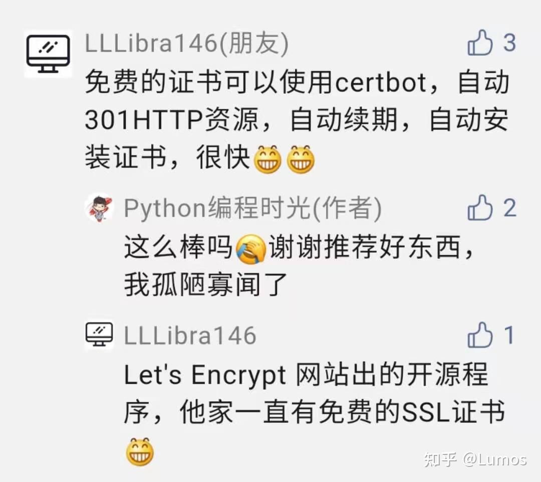 基于 certbot 开发的工具，letscertbot 给网站自动申请/续期/部署免费证书 - 知乎