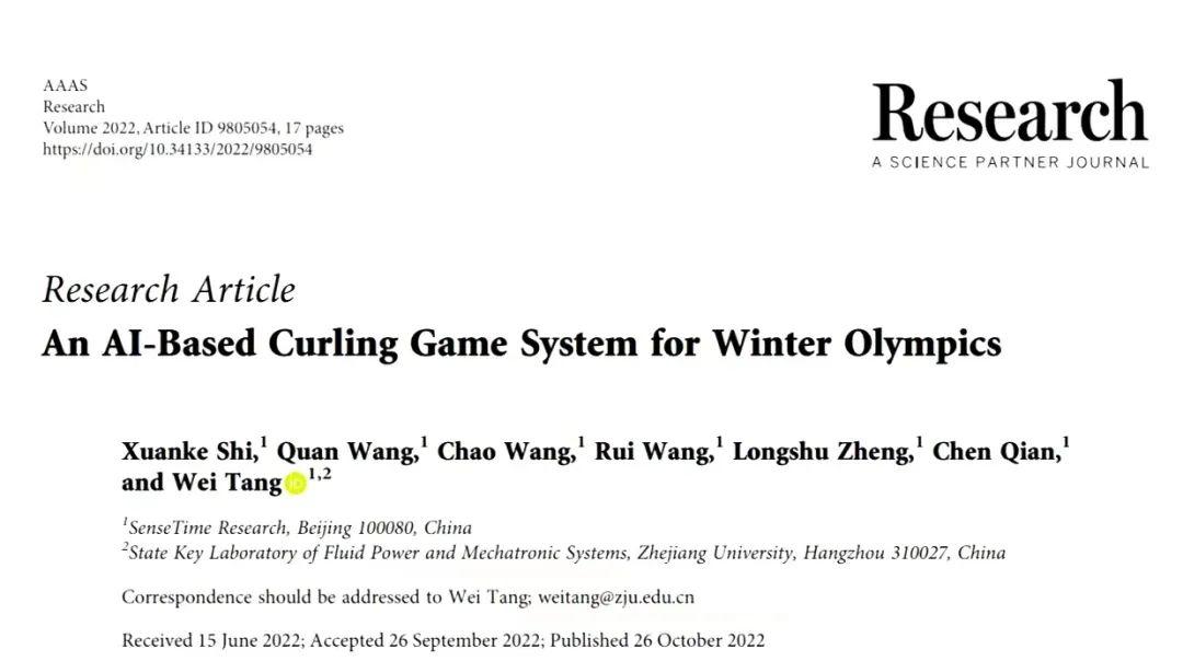 入选Research期刊，商汤主导研发全球首个用于冰壶赛事的跨相机追踪系统 - 知乎
