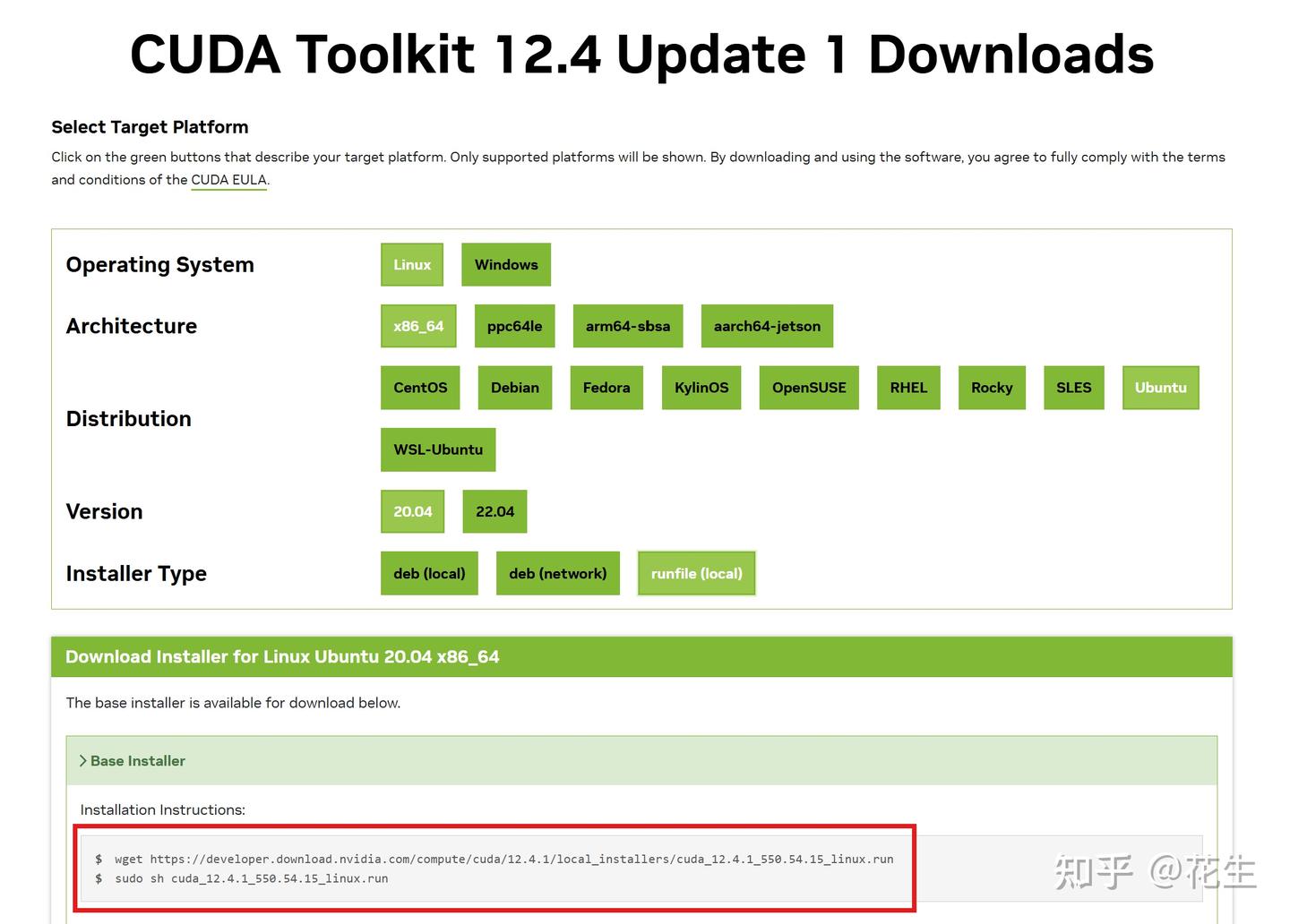一文学会如何配置GPU服务器的驱动、CUDA、cuDNN、PyTorch - 知乎