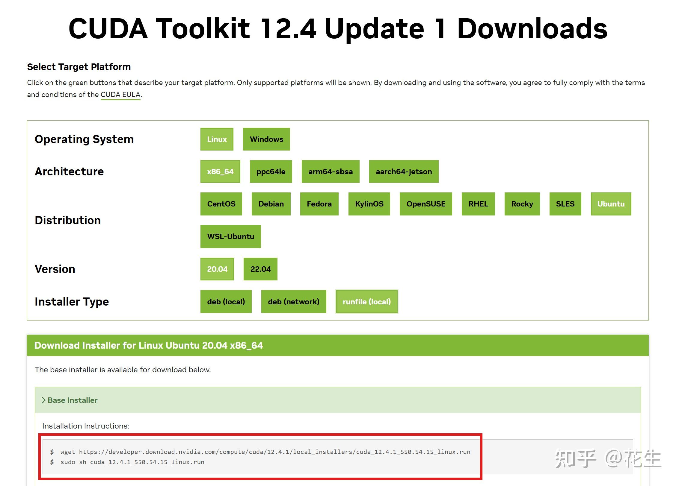 一文学会如何配置GPU服务器的驱动、CUDA、cuDNN、PyTorch - 知乎