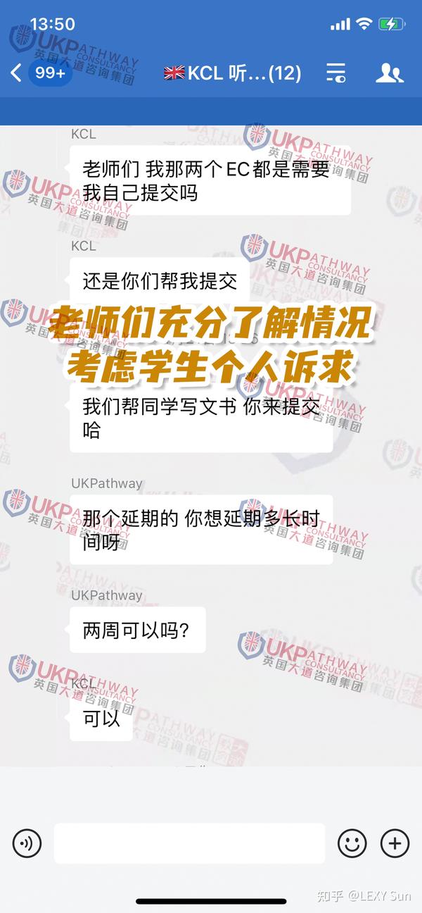 英国留学 伦敦国王学院KCL 一门抄袭+两门晚交 学术听证会+MCF同时Pass！ - 知乎