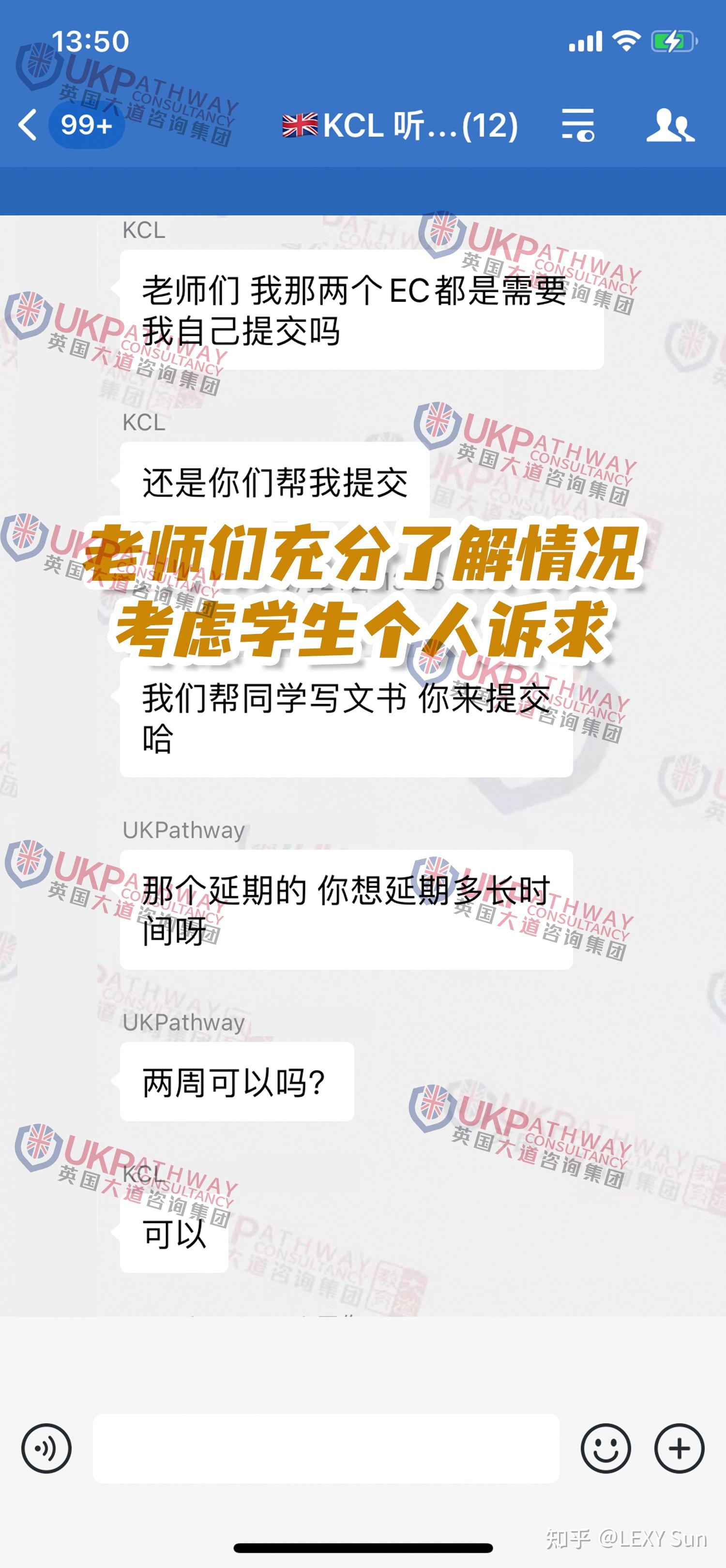 英国留学 伦敦国王学院KCL 一门抄袭+两门晚交 学术听证会+MCF同时Pass！ - 知乎