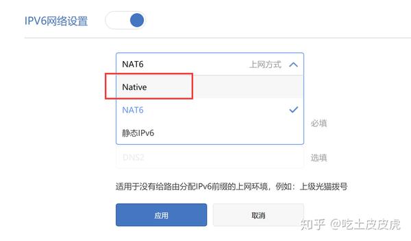 【经验分享】IPv6上网设置笔记（湖北黄冈/中国联通宽带/小米路由器/光猫） - 知乎