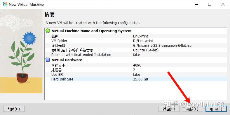 记录一次安装linux mint的详细过程 - 知乎