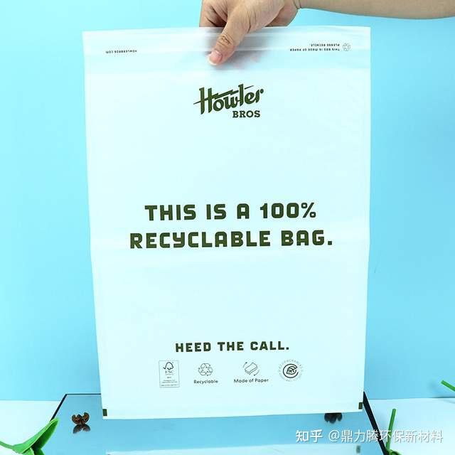 FSC认证环保出口半透明格拉辛纸袋 光滑纸袋防油防潮包装袋厂家 - 知乎