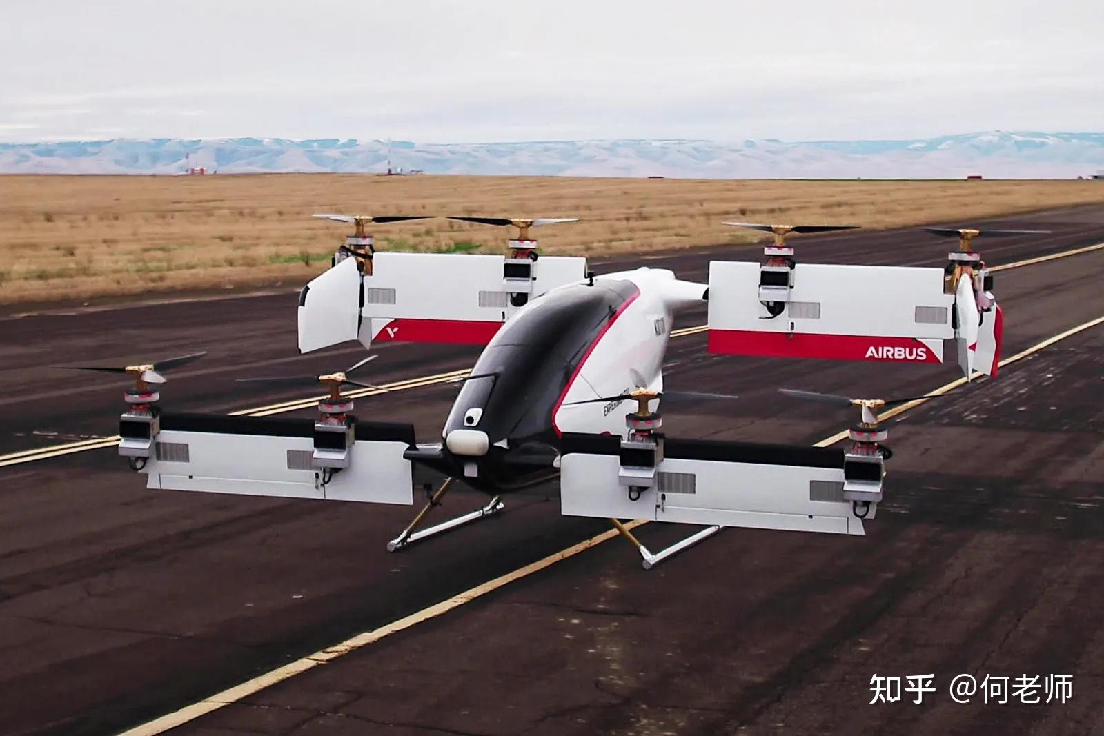 eVTOL全球目录（396款矢量推力类） - 知乎