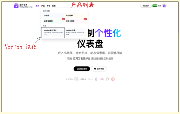 NotionCn 使用教程——Notion 中文版·汉化方案，支持网页端和客户端 - 知乎