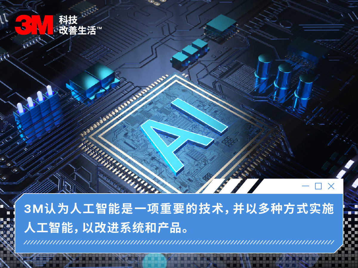 3M Futures发布！顺应五大未来趋势，我们如何行动？ - 知乎