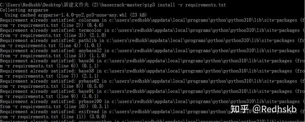 CTF---basecrack---Base编码分析工具安装详解 - 知乎