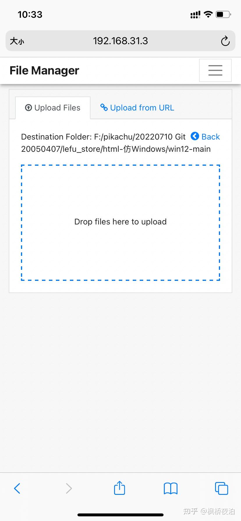 单文件php文件管理-tiny file manager - 知乎