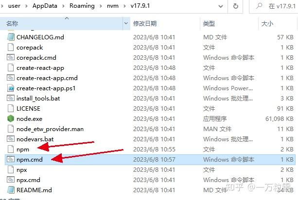 解决npm WARN config global `--global`, `--local` are deprecated. Use `--location=global` instead. - 知乎