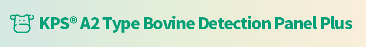 奶牛A2基因和蛋白检测解决方案 - 知乎