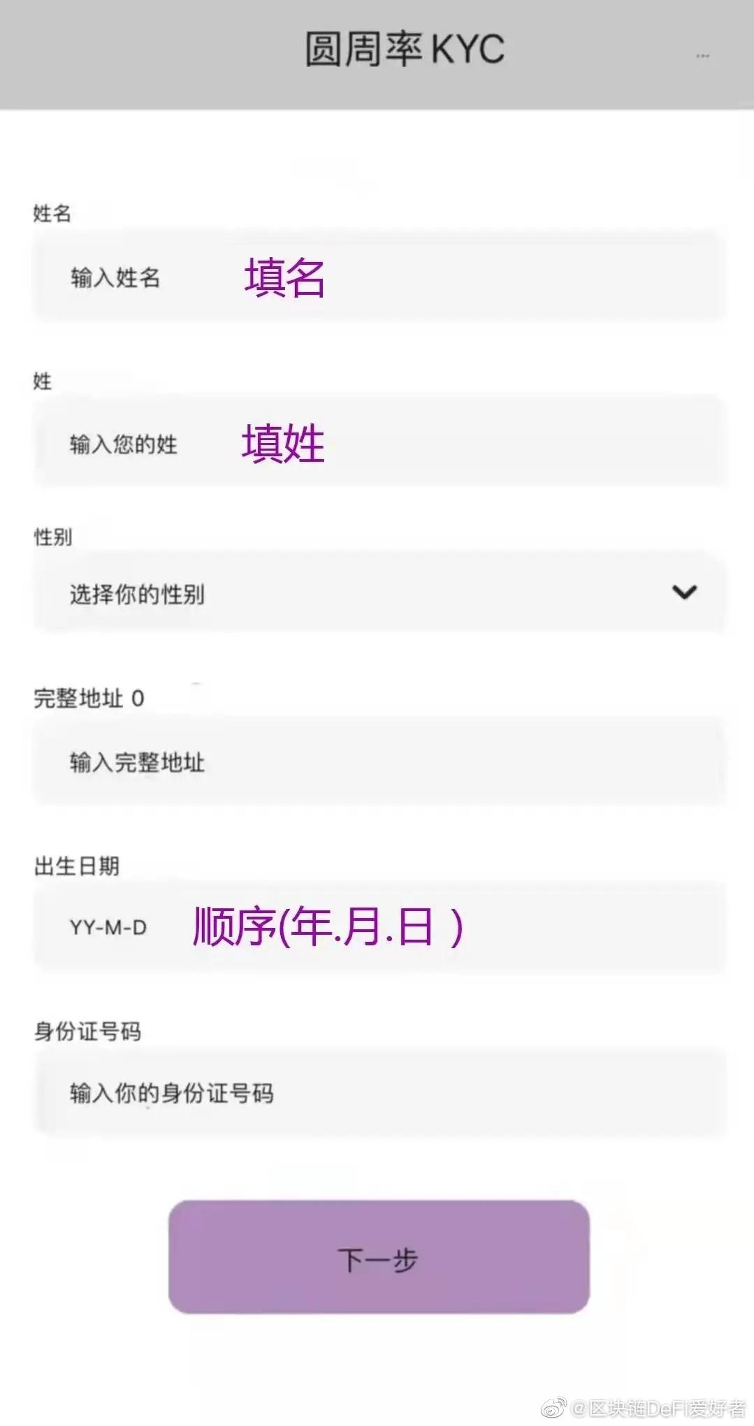 KYC认证必须升级Pi App Pi浏览器（KYC图文版认证教程）建议收藏转发 - 知乎