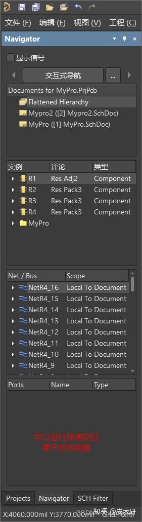 AD2021软件原理图方面介绍，一些参数设置和使用 - 知乎