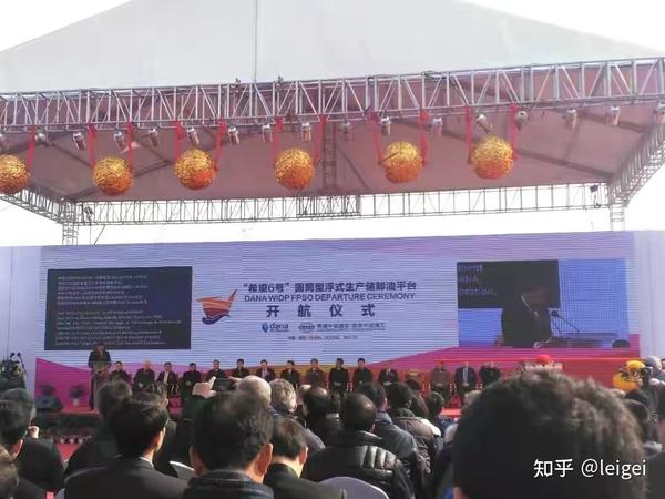 我国海洋深水钻井贮油平台（简称FPSO）所取得的成就 - 知乎