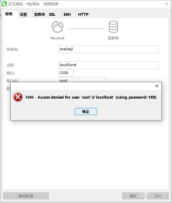 C#连接MySql数据操作 - 知乎