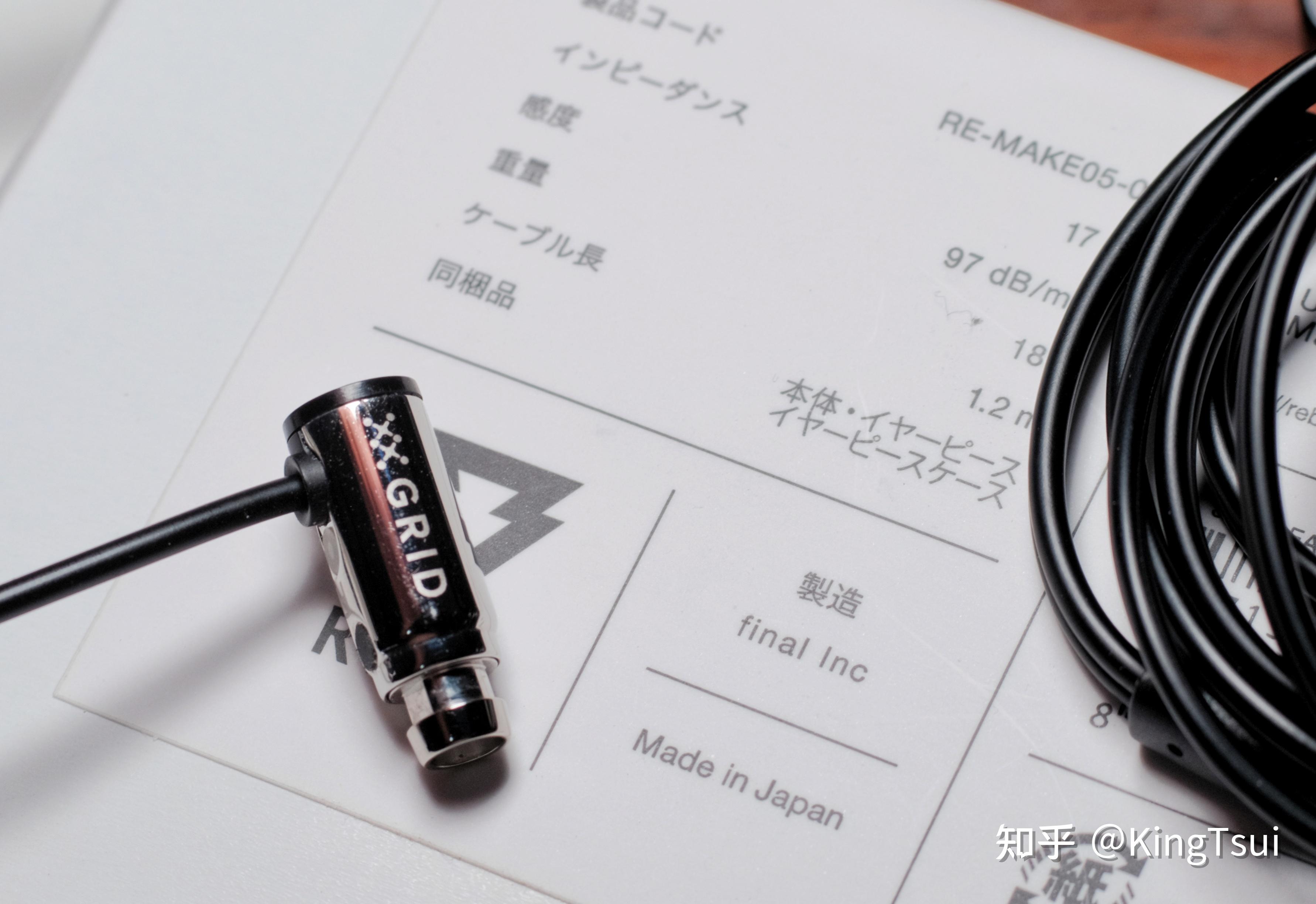 REB GRID01 动圈入耳式耳机体验 - TDS REVIEW - 知乎