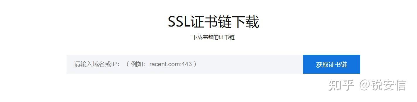 6款SSL证书实用工具，全都免费使用！ - 知乎