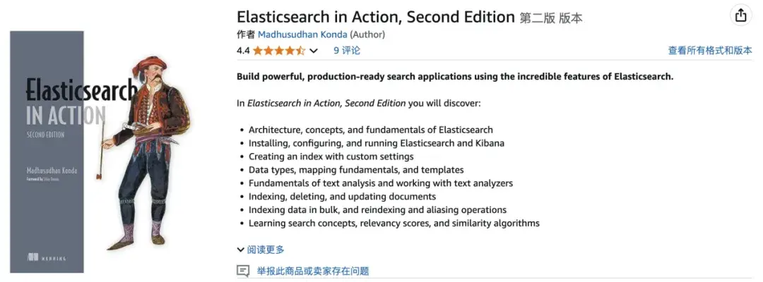 经典之作更新，Elasticsearch创始人推荐的Elasticsearch实战宝典 - 知乎