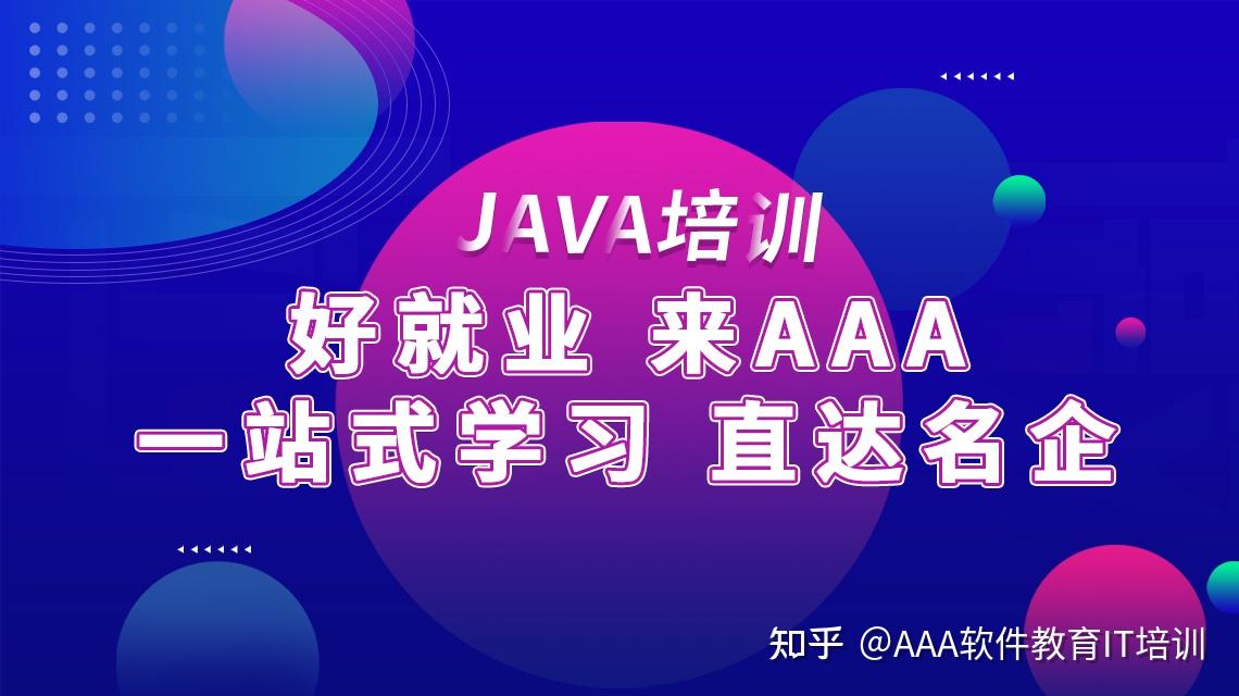 Java和python的区别 知乎 6490