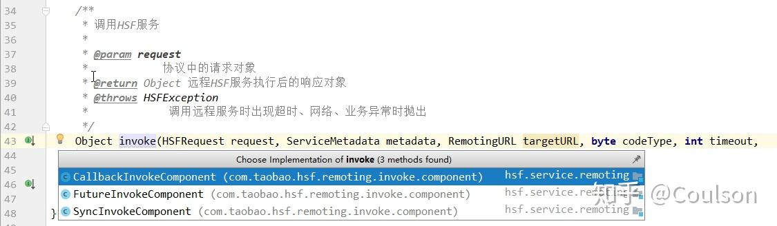 中间件源码分析：微服务框架HSF - 知乎