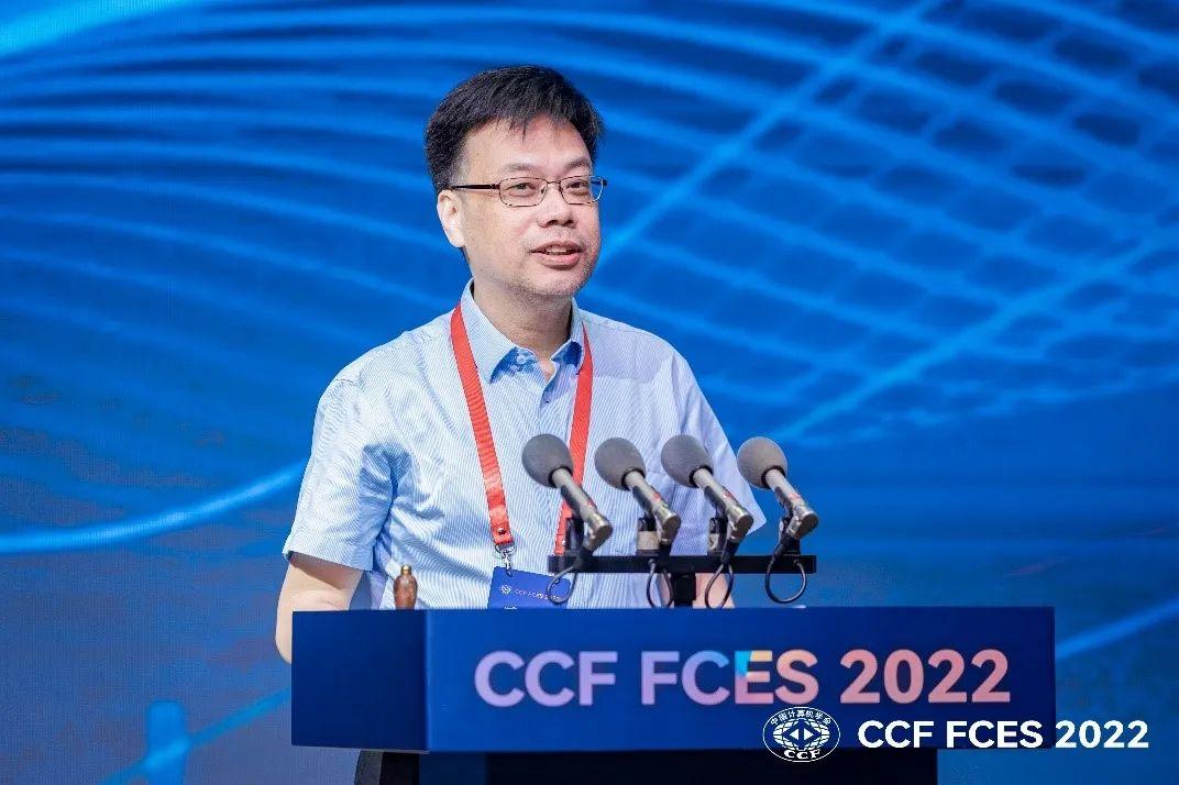 FCES 2022今日在CCF业务总部&学术交流中心召开 - 知乎