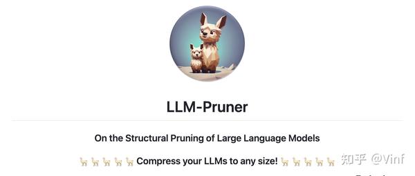 NeurIPS 2023 | LLM-Pruner: 大语言模型的结构化剪枝 - 知乎